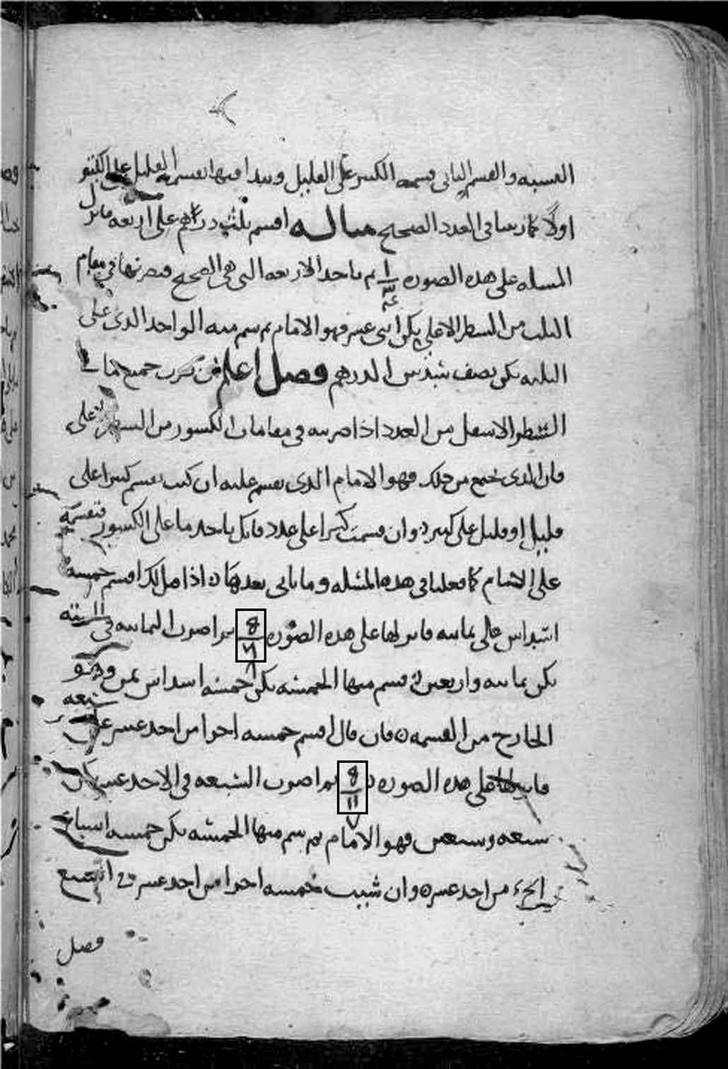 Ever wonder where our math symbols came from? Here are their stories