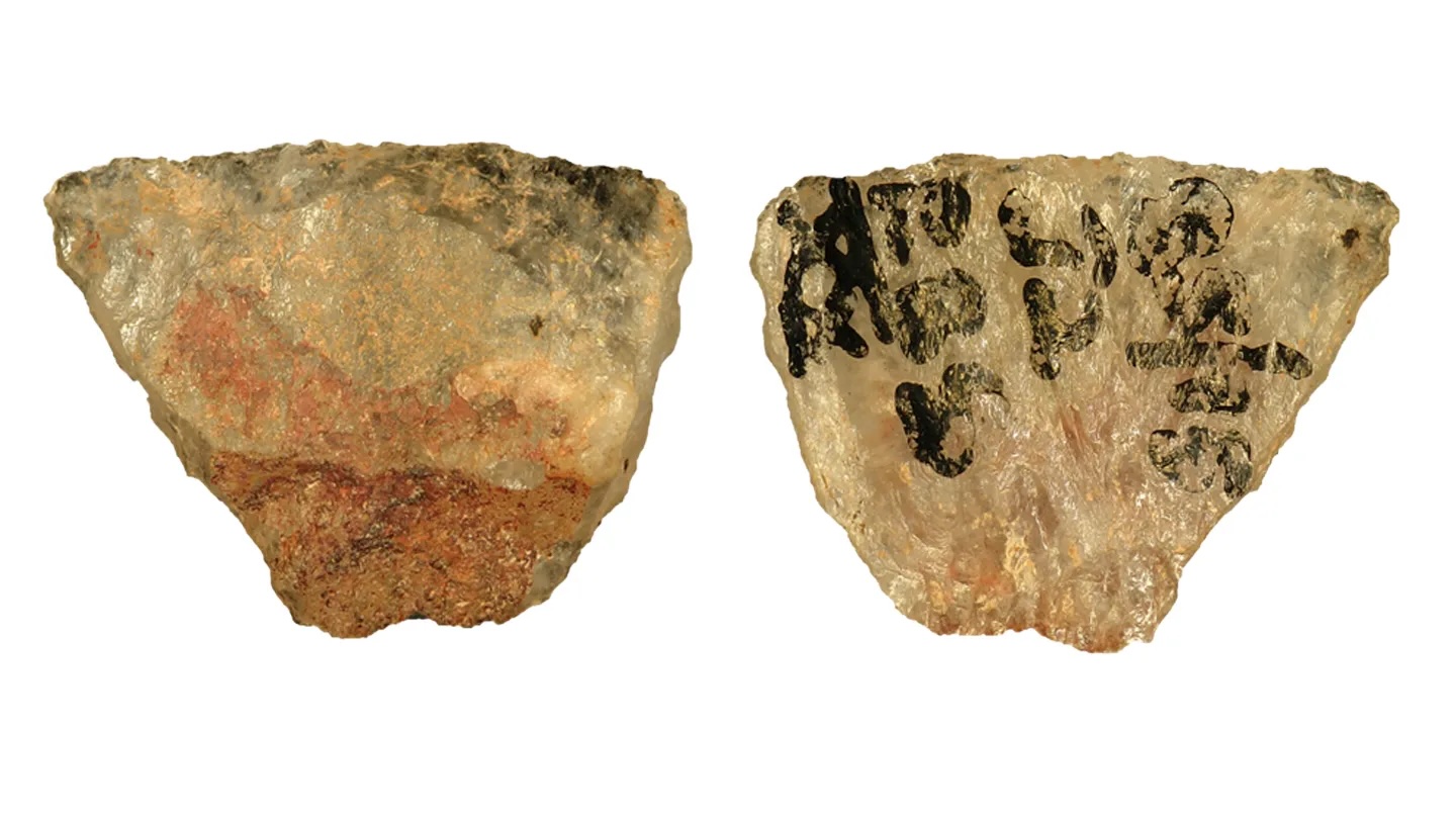 Let’s learn about radiocarbon dating